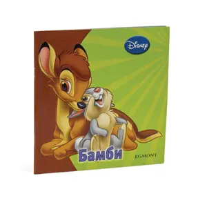 DISNEY BAMBI MAXI (EGM0064)