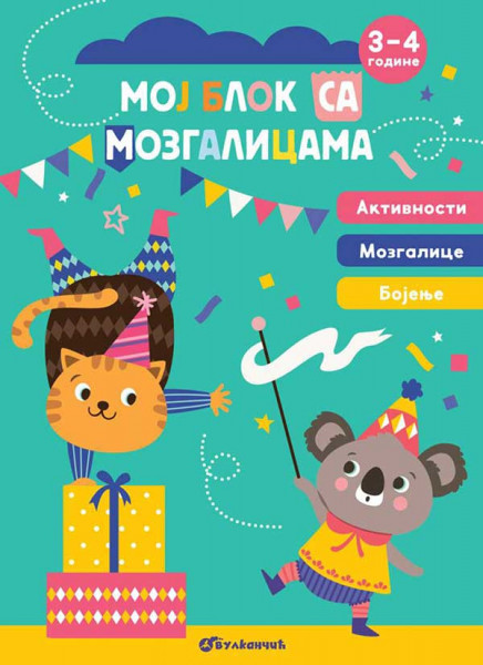 Moj blok sa mozgalicama: 3–4 godine