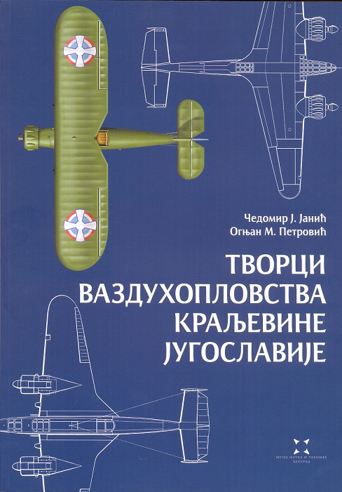 Knjiga: Творци ваздухопловства Краљевине Југославије
