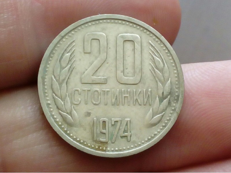 Bugarska, 20 stotinki 1974