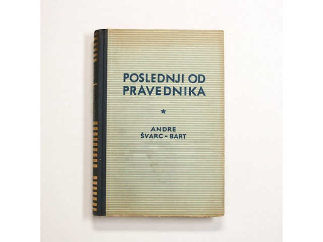 Poslednji od pravednika, Andre Švarc-Bart