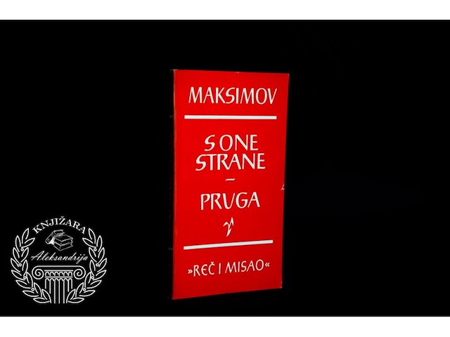 S ONE STRANE / PRUGA MAKSIMOV