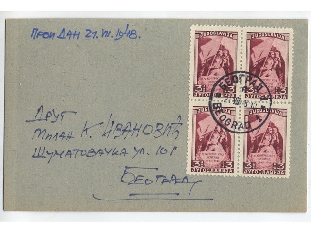 FNRJ,Dve doverte Kongres KPJ, 1948.