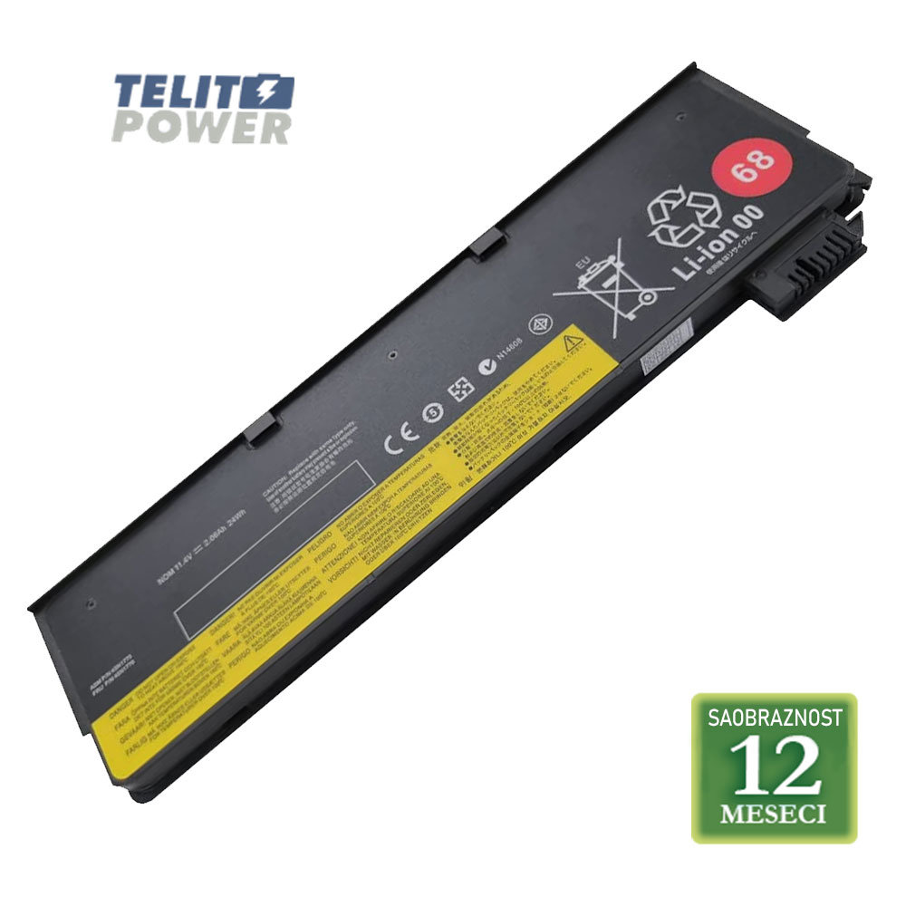 Baterija za laptop LENOVO ThinkPad X240 / 45N1124 11.1V 24Wh