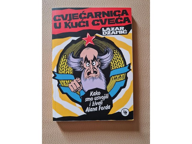 Alan Ford Cvećarnica u kući cveća