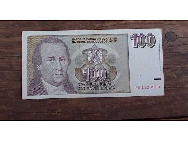 100 DINARA 1996 LEPA