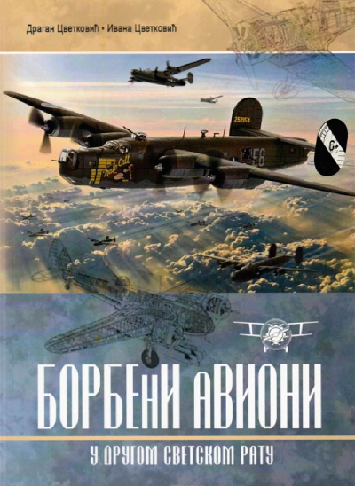 Borbeni avioni u II svetskom ratu