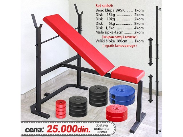 Benc Klupa/ Benc Klupa Basic benc klupa tegovi 96kg 2+1