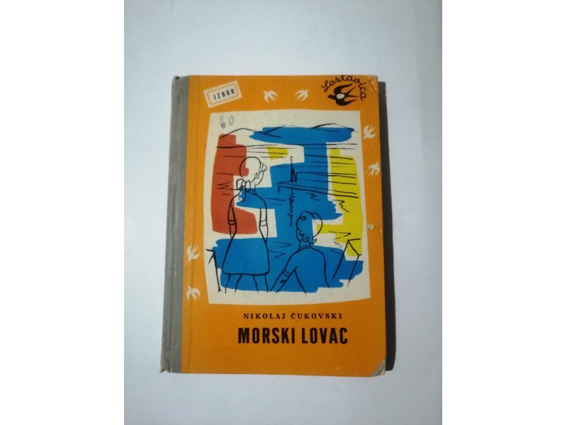 Nikolaj Čukovski: MORSKI LOVAC