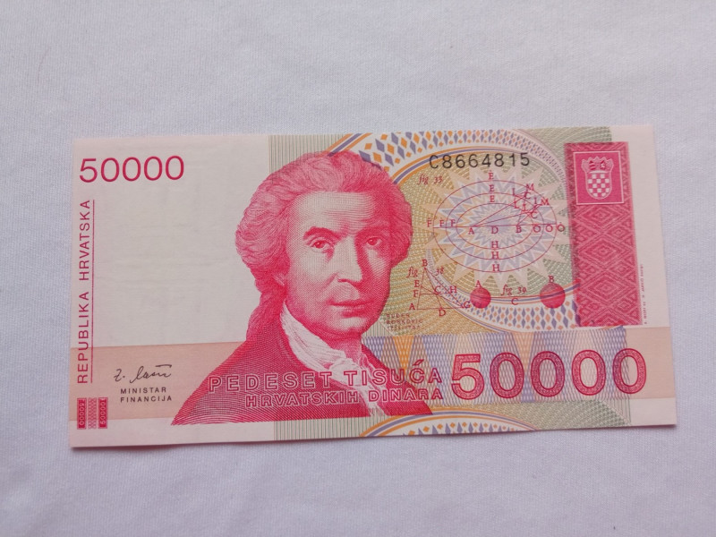 Hrvatska 50.000 dinara,1993 god.UNC