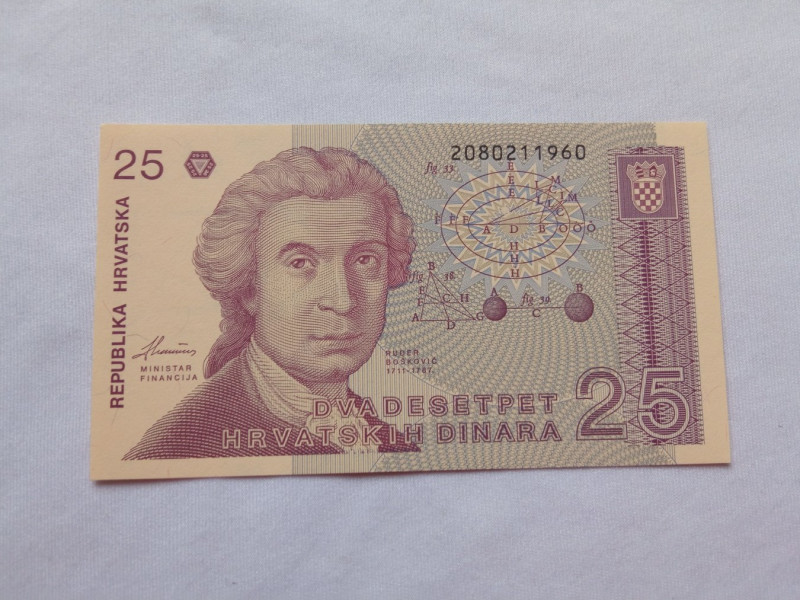 Hrvatska 25 dinara,1991 god.UNC,redje