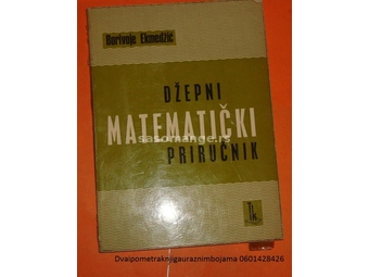 Džepni matematički priručnik Borivoje Ekmedžić