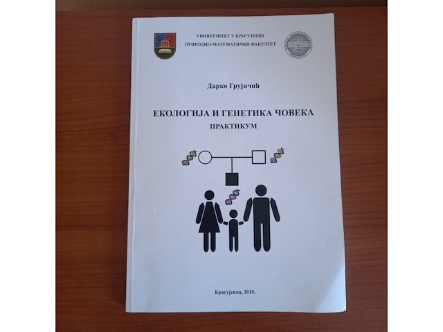Ekologija i genetika čoveka (praktikum)-Grujičić