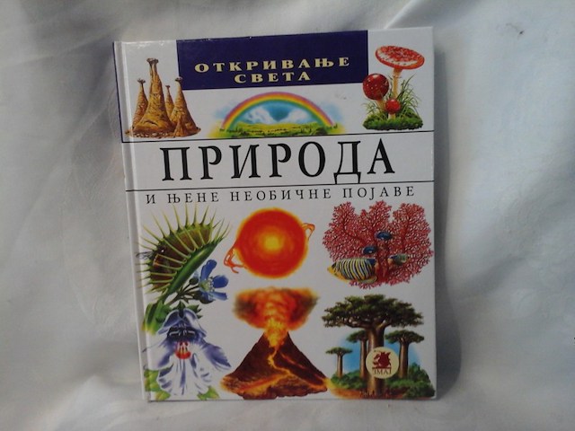 Priroda i njenje neobične pojave otkrivanje sveta