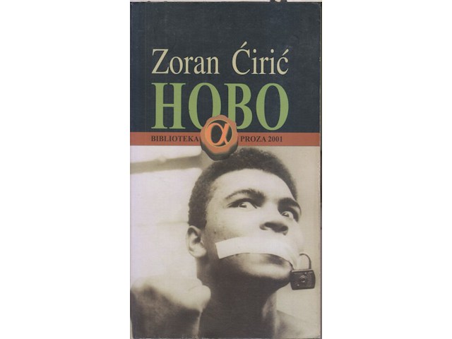 HOBO / ZORAN ĆIRIĆ