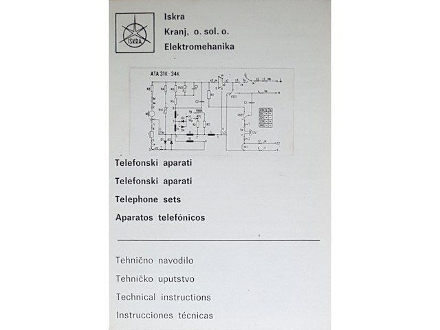 Uputstvo Za Telefone `ISKRA` Kranj Jugoslavija