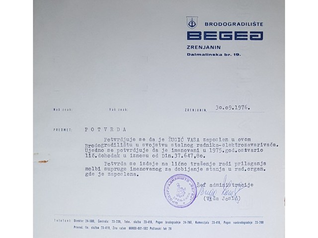 Potvrda `BRODOGRADILIŠTE BEGEJ` Zrenjanin Jugoslavija