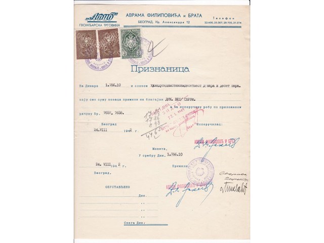 Srbija Nemačka okupacija 1942 dokum.sa 3 taksene marke
