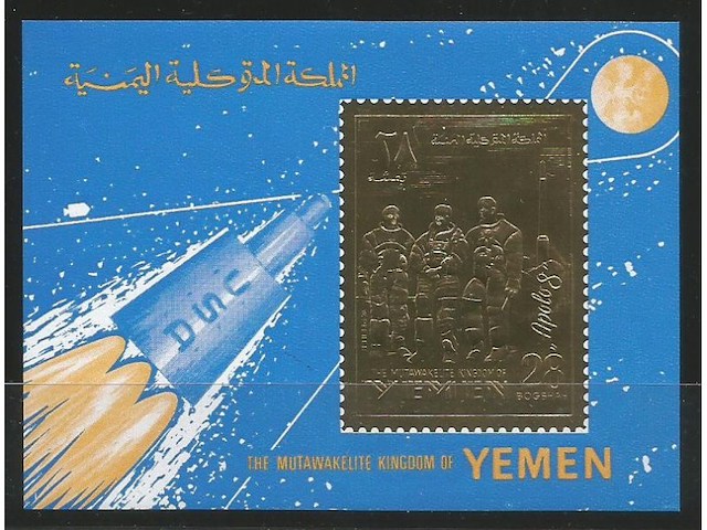 Jemen,Apolo VIII 1969.,gold,blok,čisto