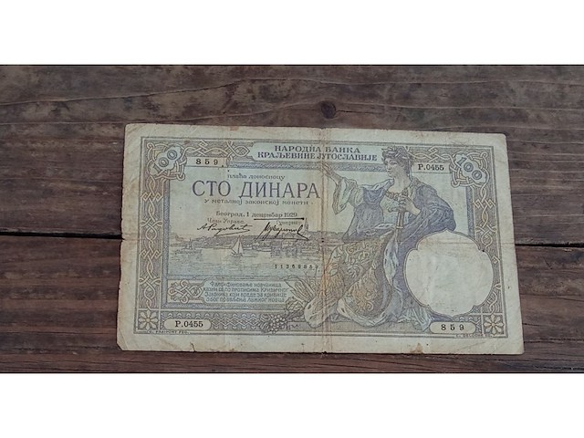 100 DINARA 1929
