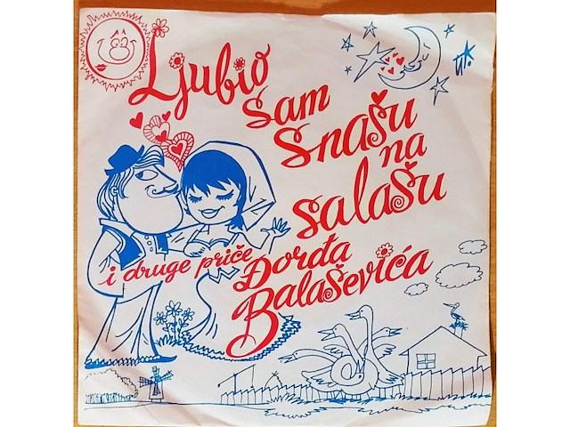 EP BALAŠEVIĆ - Ljubio sam snašu (1978) 3.press, VG+/NM