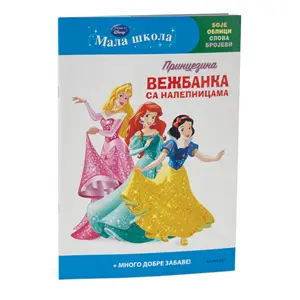 DISNEY MALA ŠKOLA PRINCEZINA BOJANKA SA NALEPNICAMA (EGM0171)