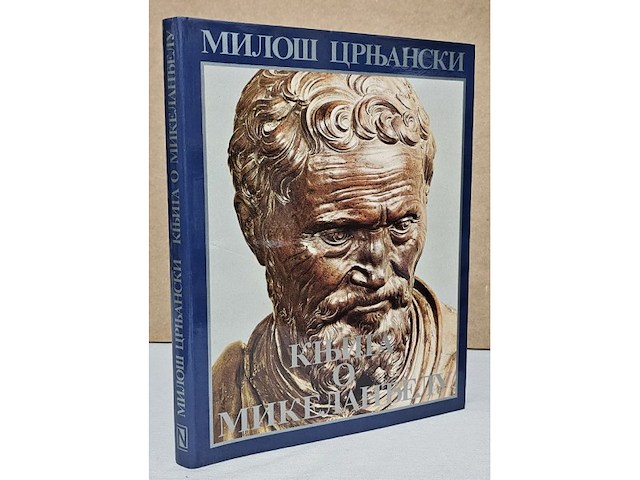 Knjiga o Mikelanđelu - Miloš Crnjanski