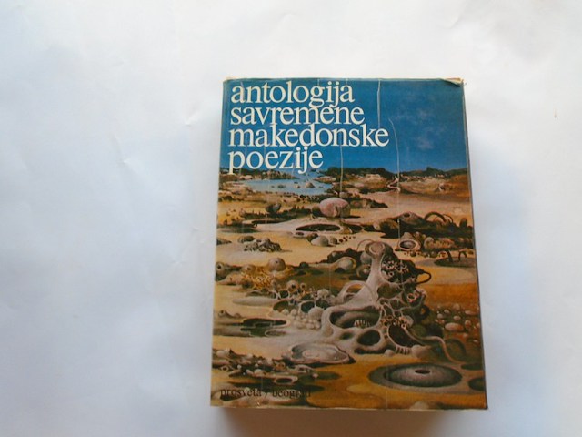 Antologija savremene makedonske poezije, prosveta