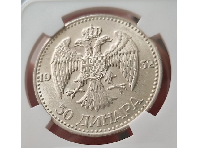Kraljevina Jugoslavija 50 dinara 1932. MS