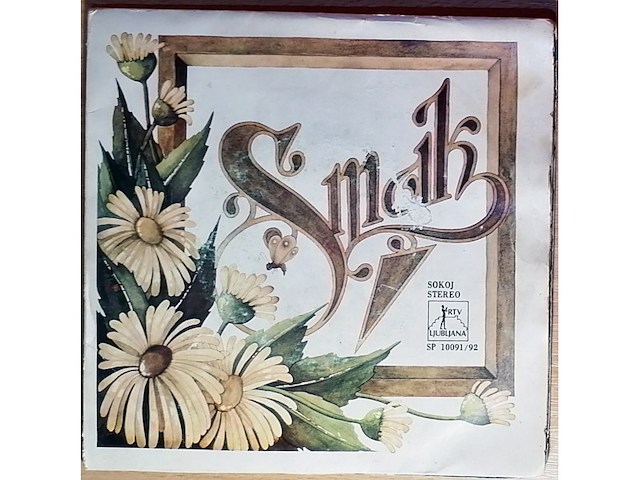 2SP SMAK - Satelit (1976) dupli singl, VG-, vrlo dobar