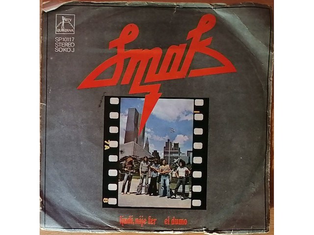 SP SMAK - Ljudi nije fer / El Dumo (1976) VG/G+