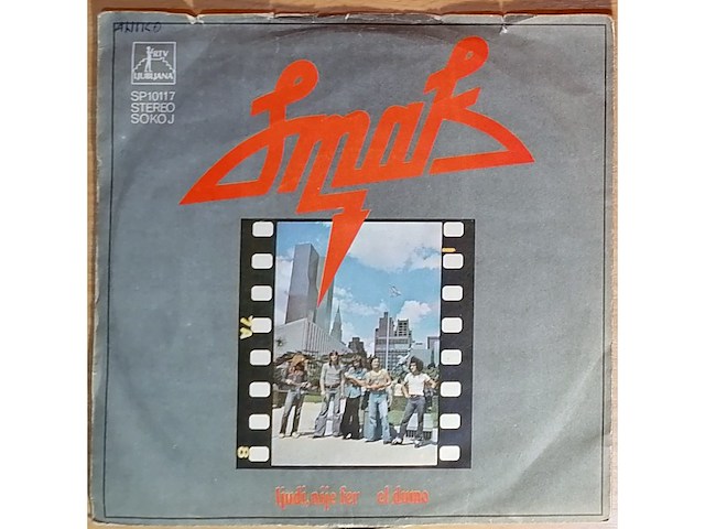 SP SMAK - Ljudi nije fer / El Dumo (1976) VG+