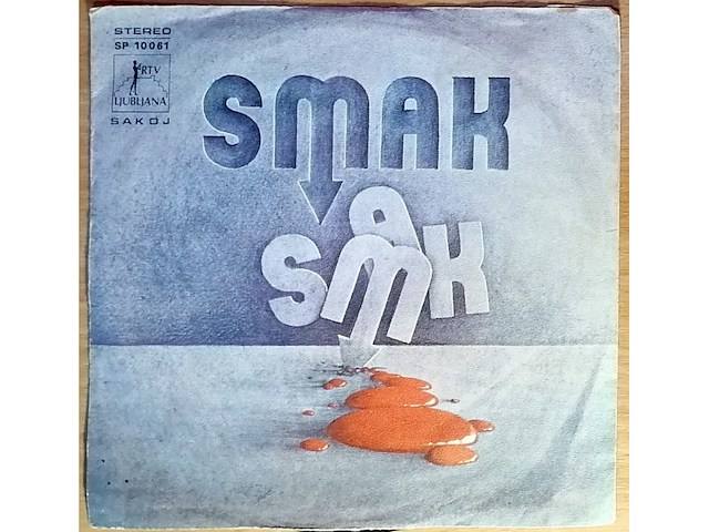 SP SMAK - Ulazak u harem / Epitaf (`75) 2.press, VG+/VG