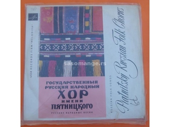 Russian Folk Songs Ruska narodna muzika