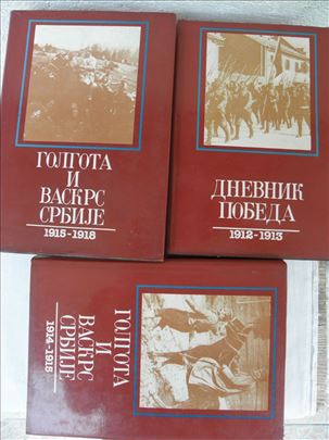 Knjiga:Dnevnik pobeda 1912 - 1913 ,431 str. 1990,