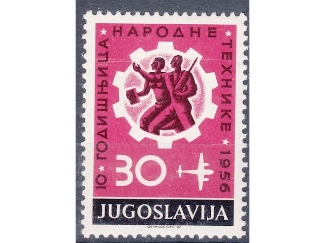 Jugoslavija 1956 *