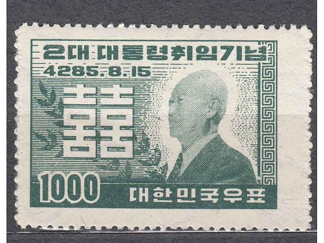 Južna Koreja 1952 Mi#145 *