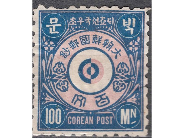 Koreja 1884 komad