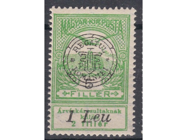 Rumunija Mađarska okupacija 1919 Transilvanija Mi#4 *