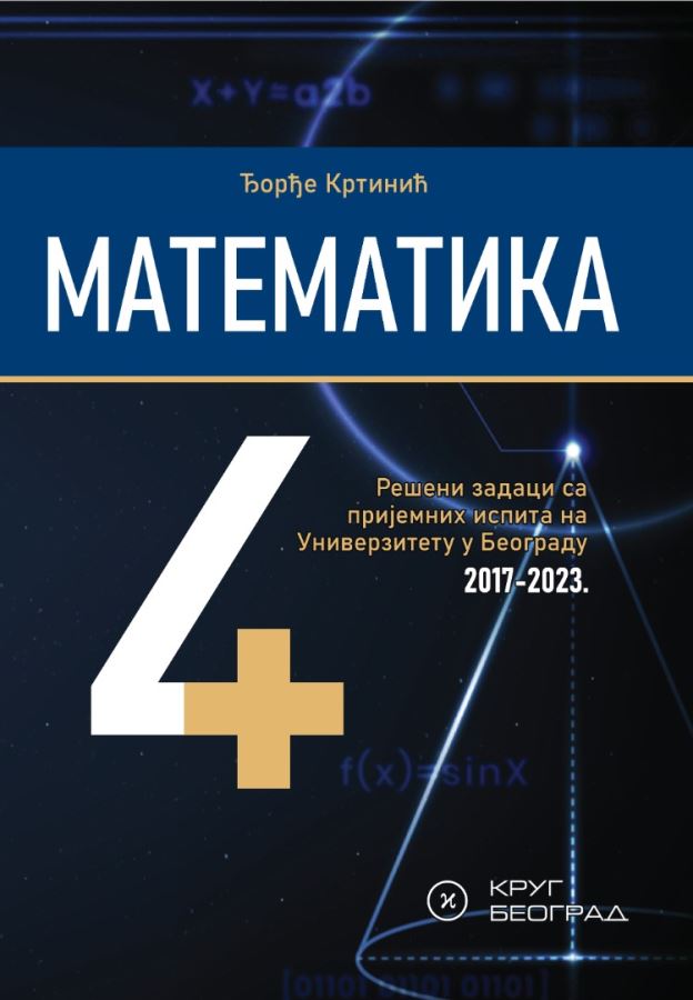 Matematika 4+ - Rešeni zadaci sa prijemnih ispita na Univerzitetu u Beogradu 2017 - 2023.