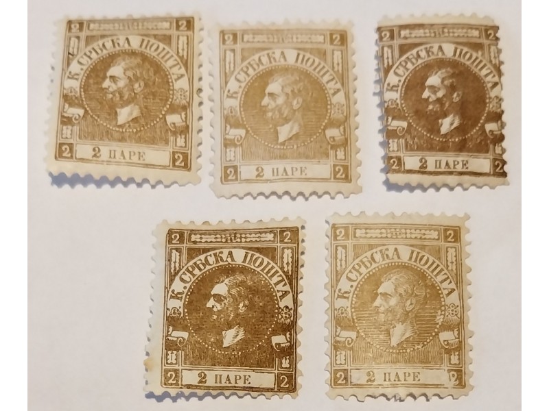 1867. Novinske, Knez Mihailo, 2 pare, 5 maraka, nijanse