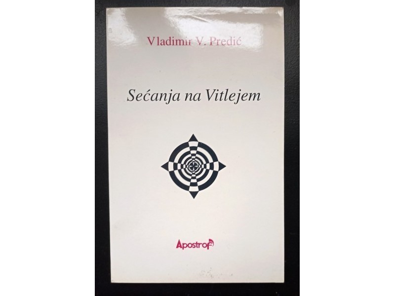 SEĆANJE NA VITLEJEM - VLADIMIR PREDIĆ