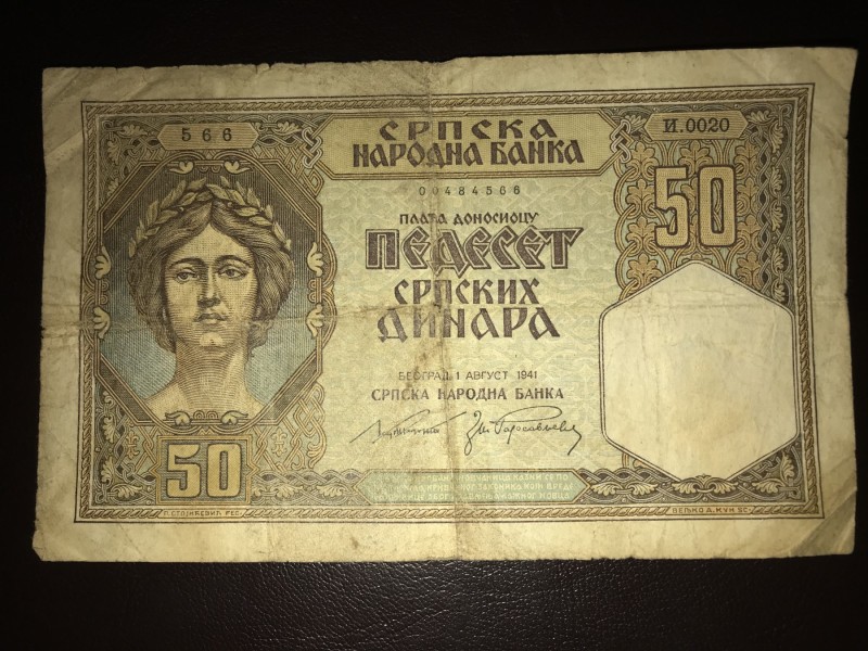 50 SRPSKIH DINARA.1941.