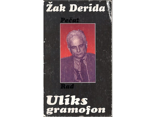 Žak Derida - ULIKS GRAMOFON (retko)
