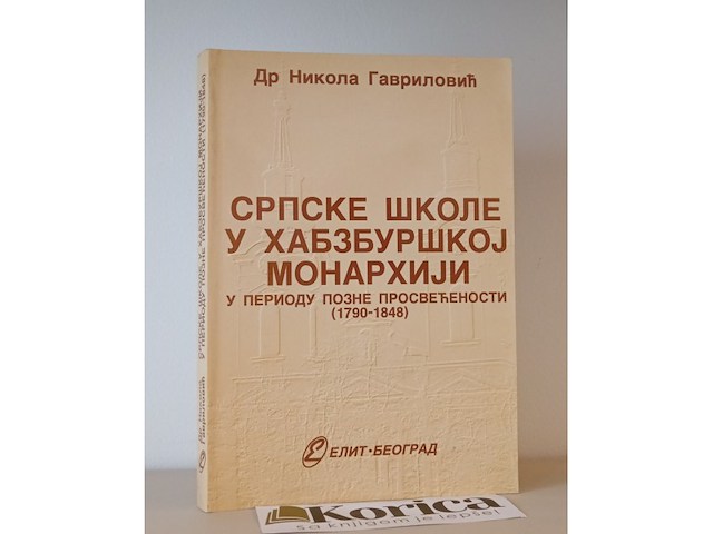 SRPSKE ŠKOLE U HABZBURŠKOJ MONARHIJI: Nikola Gavrilović