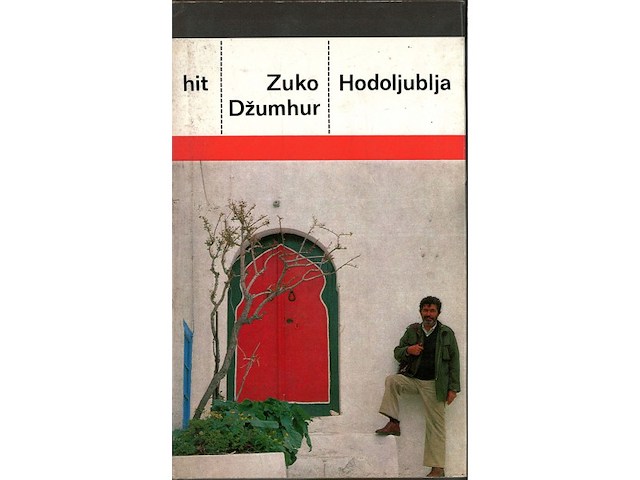 Zuko Džumhur - HODOLJUBLJA (1. izdanje, 1982)