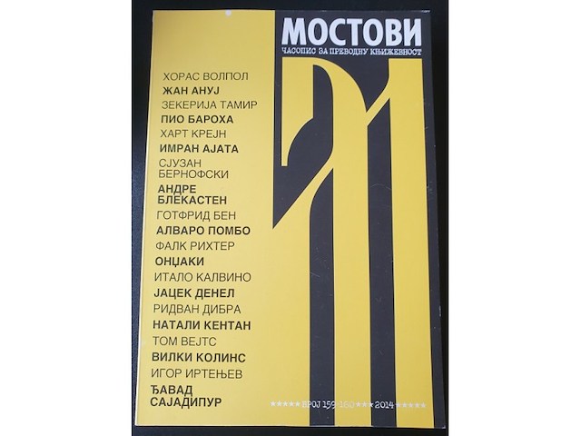 MOSTOVI časopis za prevodnu književnost 159-160 2014.g.