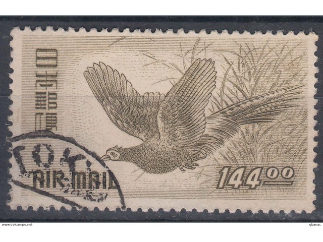 Japan 1950 Ptice ključna marka u seriji Avio Pošte