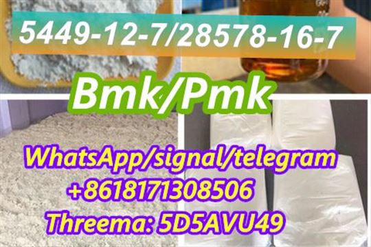 Fast Delivery BMK Powder,BMK Glycidic Acid 5449127