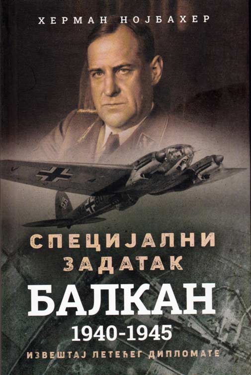 SPECIJALNI ZADATAK BALKAN 1940-1945 – Herman Nojbaher